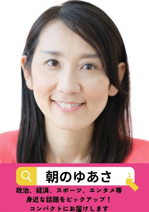 【朝のゆあさ】期間限定列車 湯浅あやのブログ