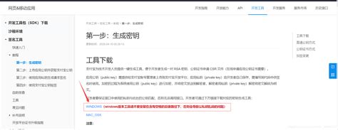Springbootvue3对接支付宝支付详细教程 Csdn博客 Springbootvue3对接支付宝支付详细教程 Csdn博客