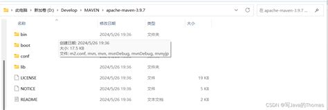Maven的安装以及环境配置【真保姆级教程】maven环境 Csdn博客