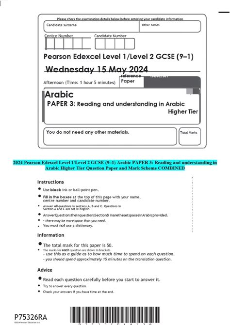 2024 Pearson Edexcel Level 1 Level 2 Gcse 9 1 Arabic Paper 3 Reading And Understanding In