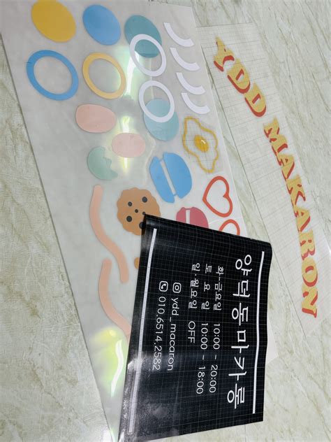 마카롱 가게 인테리어 스티커 시트지 시트컷팅 포인트 엣지 인테리어 감성 광거 홍보 포토존 유리 창 문 입구 미니 간판 디자인 제작 레터링 오픈클로즈 영업시간 안내