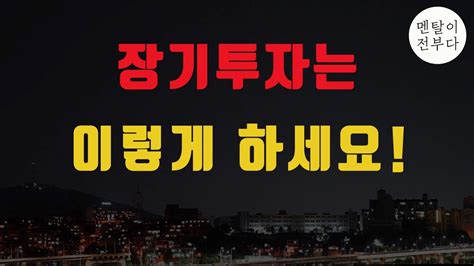 장기투자가 힘드신 분들은 보세요 테슬라 반사이익 얻을까 유탄맞은 엔비디아ㅠ 비트코인 악재 소화완료 Youtube