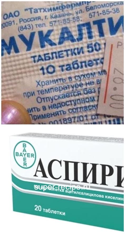 Дешевые таблетки могут заменить десятки дорогих — раскрываю секреты Личная гигиена Товары для