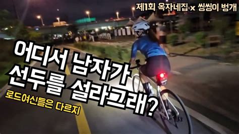 로드여신들이 끌어주는 씽씽이 벙개 빵빵한보급 선물과 용돈 Youtube