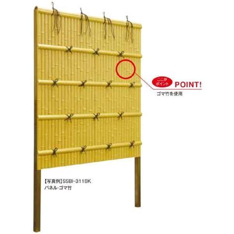 人工竹垣組立セット 建仁寺垣b型 本体ごま竹 ブロンズ色角柱 H高さ1800mm 片面 柱隠しタイプ 竹垣フェンス 送料無料 格安