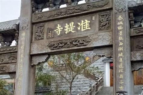 疫情期间惠州市准提寺暂停对外开放旅泊网