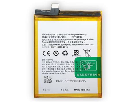 Oppo Blp Replacement Battery Shop Battery Com