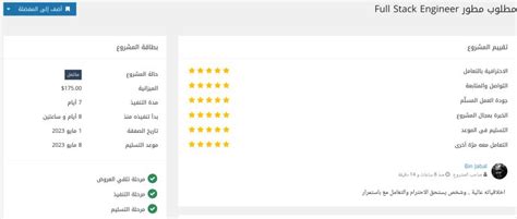 Tarik Waleed On Linkedin Freelancedeveloper Backend Serverside