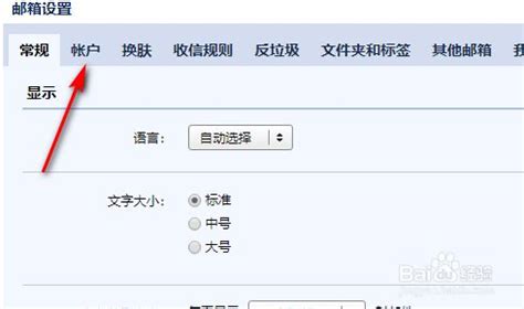 JavaMail邮件管理 残城碎梦 博客园