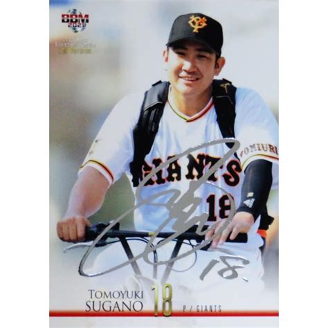 165 【菅野智之読売ジャイアンツ】2021bbmベースボールカード 1st レギュラー写真違いシークレット版銀箔サインパラレル