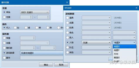 如何用rpgmaker mv做简单的arpg射击战斗 知乎