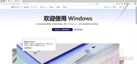 Microsoft Edge浏览器，快速添加 删除扩展插件！ 知乎