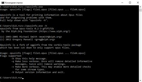 Opus Codec Скачать для Windows и Linux