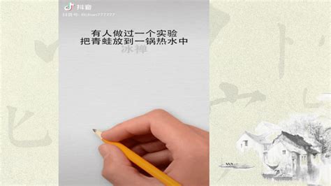 第23课《生于忧患死于安乐》课件2022 2023学年部编版语文八年级上册（共33张ppt） 21世纪教育网