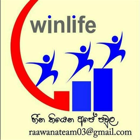 Winwinlk ☹️☹️මේ දවස්වල අතේ සල්ලිත් නෑ නේද 😠කොරෝනා එක්ක ගෙයින් එළියට යන්නත් බෑ🙁 🙁එන්න එන්නම