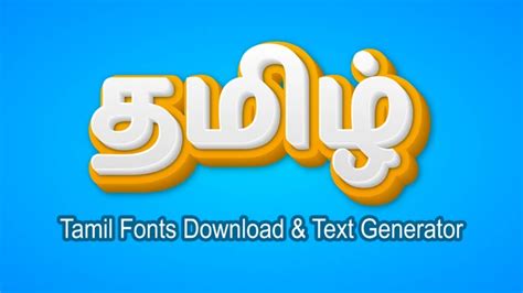 Tamil Unicode Converter New Items Design Logo And Tech