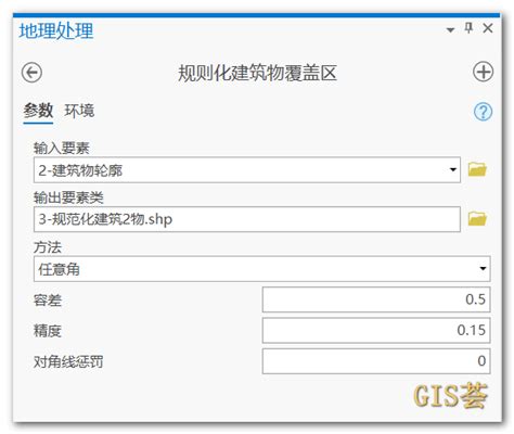 5分钟，arcgis 简单几步从天地图中提取出建筑物轮廓的矢量数据 天地图矢量数据 唐 城的博客 csdn博客