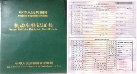 机动车产权证不小心丢失了该怎么办补办需要哪些资料搜狐汽车搜狐网