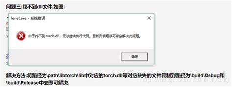 libtorch：pytorch分类和语义分割模型在c 工程上的应用 c 加载模型进行图像分割 csdn博客