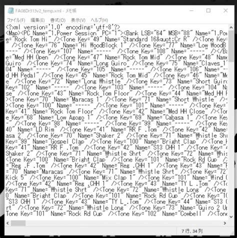 Python XML ElementTreeで改行されないときの素人なりの対策 みひらき