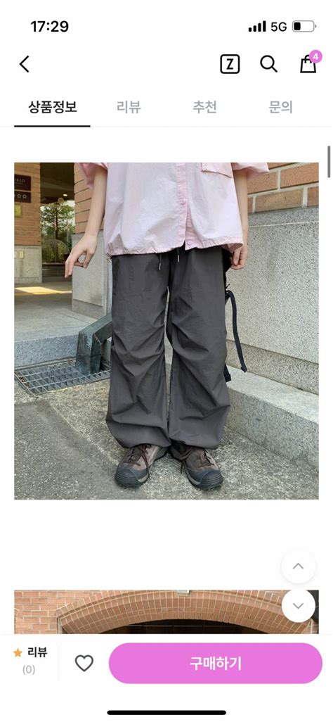 이 바지 깔별로 4개 사는거 ㄱㅊ나 인스티즈 Instiz 일상 카테고리