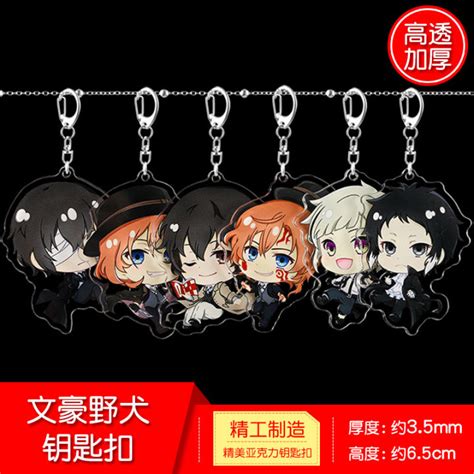5pcs Demon Slayer Keychain Tanjiro Kochou Shinobu Anime Two Dimensional