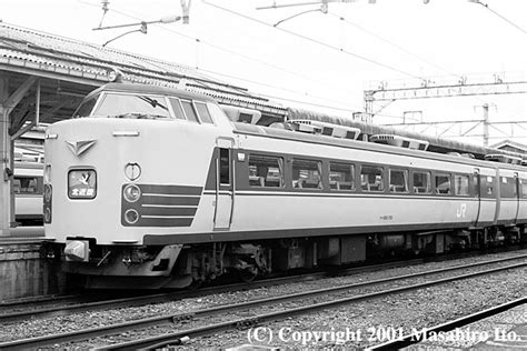 クハ183形750番代