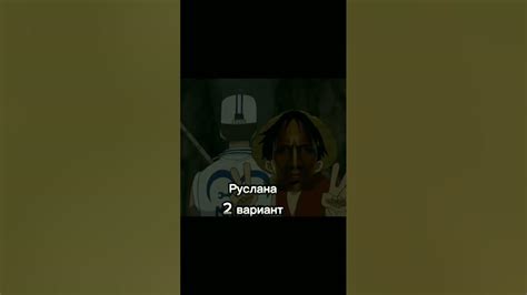 ванпис у кого лучше луффи скажите спасибо Руслану за идею с эти фото мемы рисунок Youtube