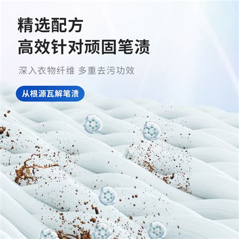 衣服去笔渍神器笔渍去除剂颜料笔印去除剂圆珠笔墨水印钢笔墨水印 虎窝淘