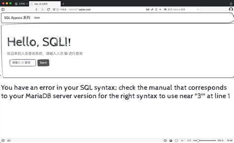 第一期 Web 靶场汇总 深耕细作专业铸就精品网络安全课程