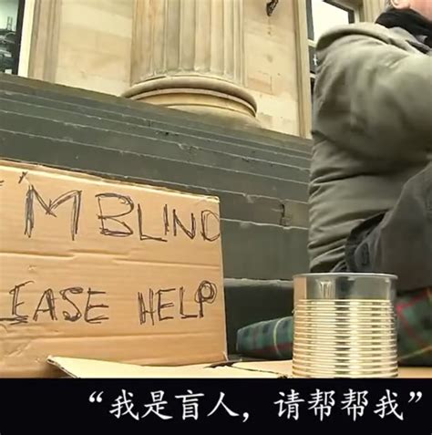 话梅女人 On Twitter 世界上最特别的帮助！ 盲人标语乞讨 我是盲人请帮帮我 半天过去了只收到了一枚硬币🪙 此时一位女士在盲人乞讨标语后面写了一两句话 神奇的事情发生了 很多人