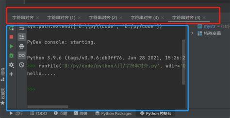 Pycharm如何设置默认控制台输出 腾讯云开发者社区 腾讯云
