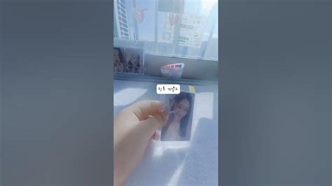 포카포장새해복 많이 받으세요♡다이브의 포카포장이서 포카감기 조심 Youtube