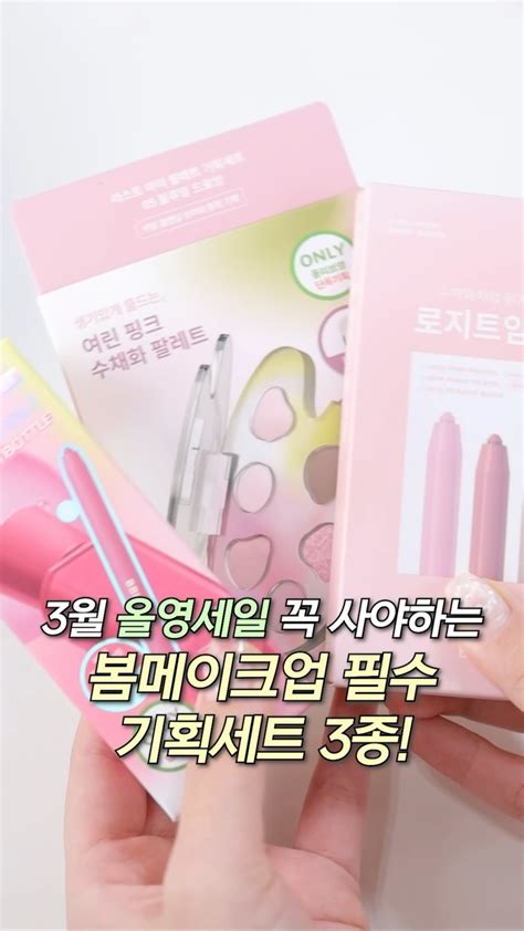 이혜림 𝒽𝓎ℯ𝓇𝒾𝓂💎 Asmr 네이밍 신상 빠르게 리뷰🩶 Smetic 제품제공노출의무x Asmrcommunity 네이밍 네이밍틴트 틴트