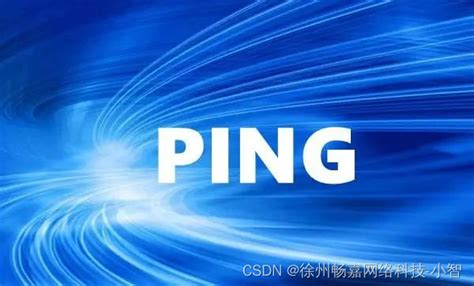 ping包各种失败的原因，你了解多少？ ping请求找不到主机请检查该名称 csdn博客