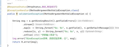 Java参数校验框架validation的使用和踩坑 Yurainnn 博客园