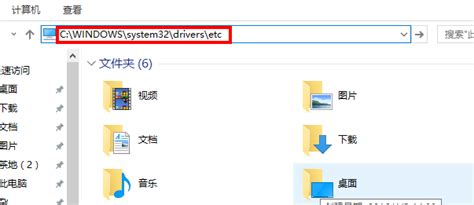 如何修改hosts文件 360新知
