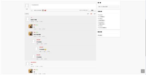 GitHub xuzijia blog 个人博客系统