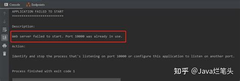 Windows Linux下如何查看某个端口被谁占用 知乎