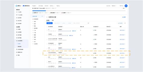 如何免费试用腾讯会议rooms 知乎