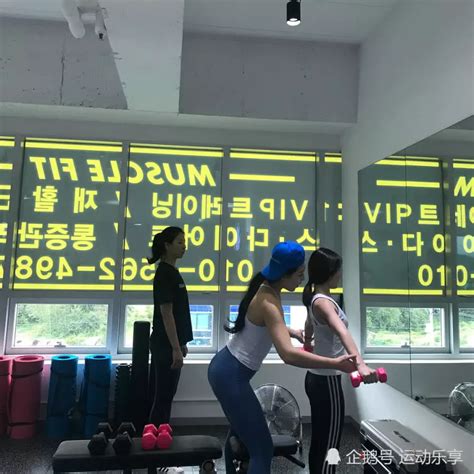 韩国健身教练，身材凹凸有致，性感十足 搜狐大视野 搜狐新闻