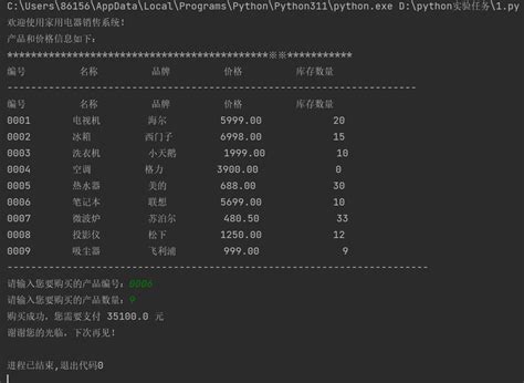 实验 孔浩宇 博客园