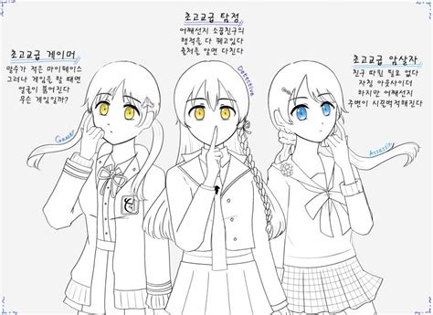 그림 단간론파 패러디 초고교급 히로인 우미렌사야 러브라이브 선샤인