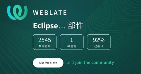 Eclipse Sumo Applications — Chinese Simplified Han Script Hosted Weblate