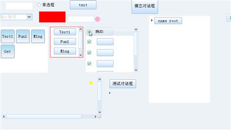 Soui中view类型的控件数据更新的例子soui使用mclistview中值 Csdn博客
