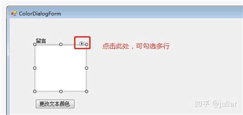 C （4）控件： Contextmenustrip、menustrip、statusstrip等 知乎