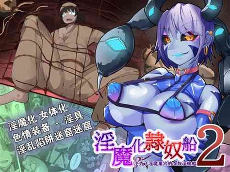 Slime Man No Tsukaikata Nhentai Hentai Doujinshi And Manga