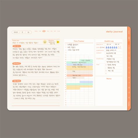 일기장 데일리 플래너 만년형 감정일기 계획형 타임테이블 하이퍼링크 4색믹스 12챕터 다이어리 위버딩