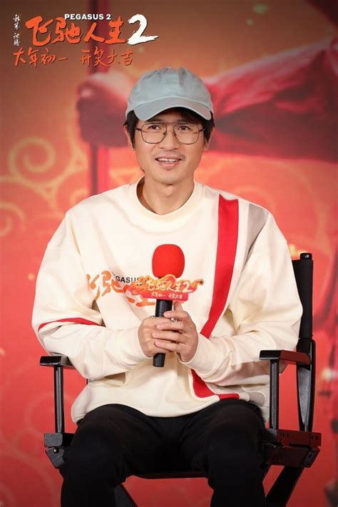 电影《飞驰人生2》北京发布会 韩寒沈腾范丞丞张本煜孙艺洲魏翔互赠年礼欢乐有梗 360娱乐，你开心就好