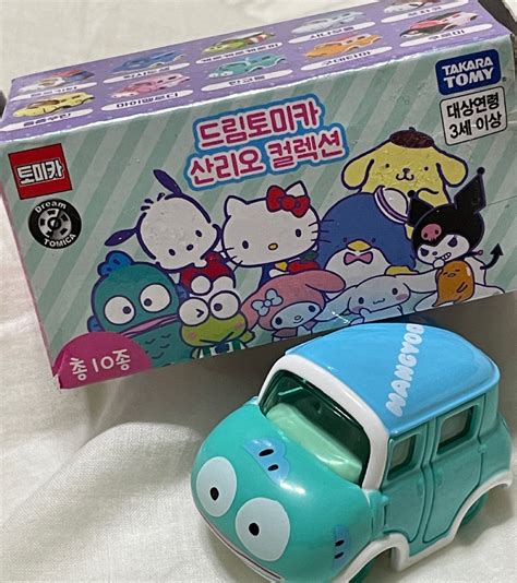 사실 폼푸가 나오길 바랬던 콜리 Colley